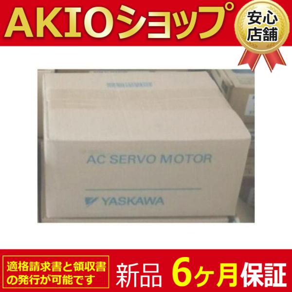 商品説明：適格請求書（インボイス）、領収書を発行することができます製品はすべて新品です。初期不良につきまして、交換又は返金が可能です。