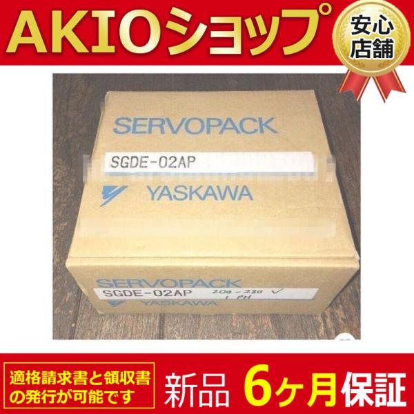 商品説明：適格請求書（インボイス）、領収書を発行することができます製品はすべて新品です。初期不良につきまして、交換又は返金が可能です。