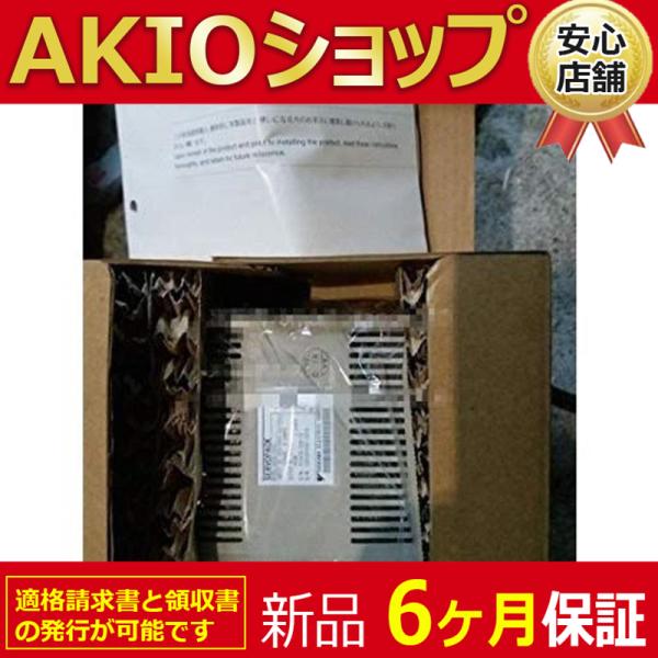 商品説明：適格請求書（インボイス）、領収書を発行することができます製品はすべて新品です。初期不良につきまして、交換又は返金が可能です。