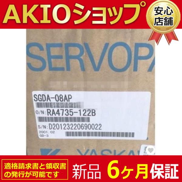 商品説明：適格請求書（インボイス）、領収書を発行することができます製品はすべて新品です。初期不良につきまして、交換又は返金が可能です。