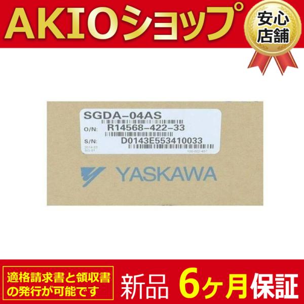 商品説明：適格請求書（インボイス）、領収書を発行することができます製品はすべて新品です。初期不良につきまして、交換又は返金が可能です。