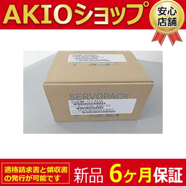 商品説明：適格請求書（インボイス）、領収書を発行することができます製品はすべて新品です。初期不良につきまして、交換又は返金が可能です。