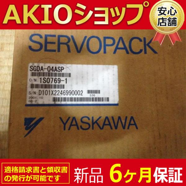 商品説明：適格請求書（インボイス）、領収書を発行することができます製品はすべて新品です。初期不良につきまして、交換又は返金が可能です。