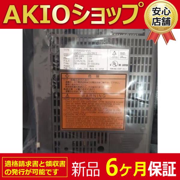 商品説明：適格請求書（インボイス）、領収書を発行することができます製品はすべて新品です。初期不良につきまして、交換又は返金が可能です。