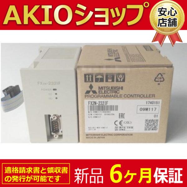 商品説明：適格請求書（インボイス）、領収書を発行することができます製品はすべて新品です。初期不良につきまして、交換又は返金が可能です。