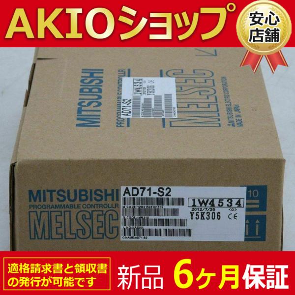 商品説明：適格請求書（インボイス）、領収書を発行することができます製品はすべて新品です。初期不良につきまして、交換又は返金が可能です。