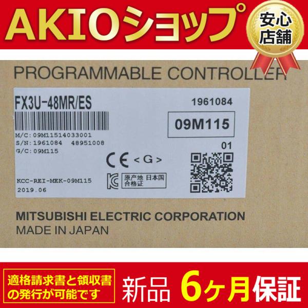 商品説明：適格請求書（インボイス）、領収書を発行することができます製品はすべて新品です。初期不良につきまして、交換又は返金が可能です。