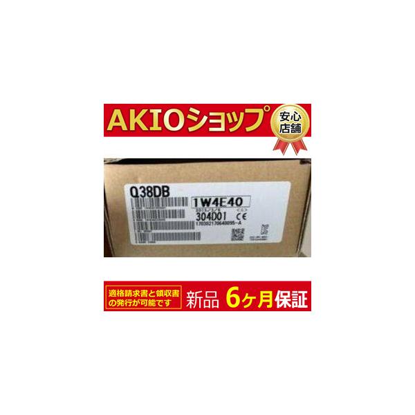 商品説明：適格請求書（インボイス）、領収書を発行することができます製品はすべて新品です。初期不良につきまして、交換又は返金が可能です。