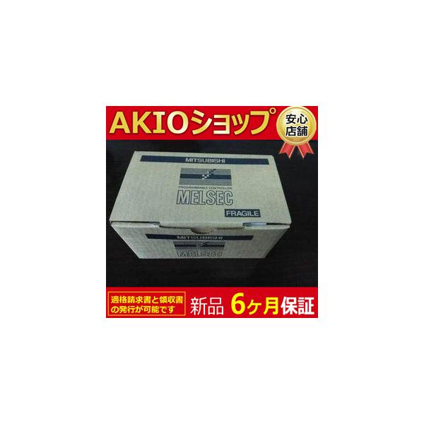 商品説明：適格請求書（インボイス）、領収書を発行することができます製品はすべて新品です。初期不良につきまして、交換又は返金が可能です。