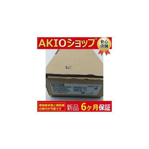 商品説明：適格請求書（インボイス）、領収書を発行することができます製品はすべて新品です。初期不良につきまして、交換又は返金が可能です。