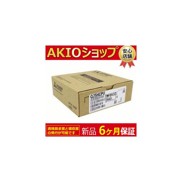 商品説明：適格請求書（インボイス）、領収書を発行することができます製品はすべて新品です。初期不良につきまして、交換又は返金が可能です。