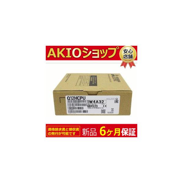 商品説明：適格請求書（インボイス）、領収書を発行することができます製品はすべて新品です。初期不良につきまして、交換又は返金が可能です。