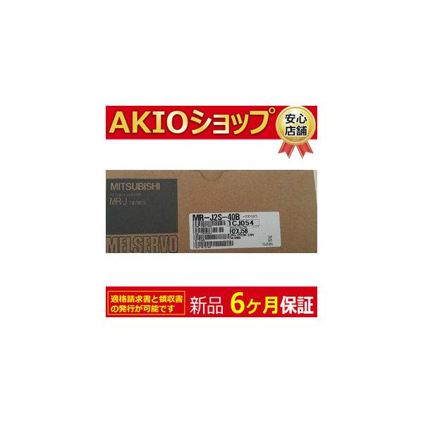 商品説明：適格請求書（インボイス）、領収書を発行することができます製品はすべて新品です。初期不良につきまして、交換又は返金が可能です。