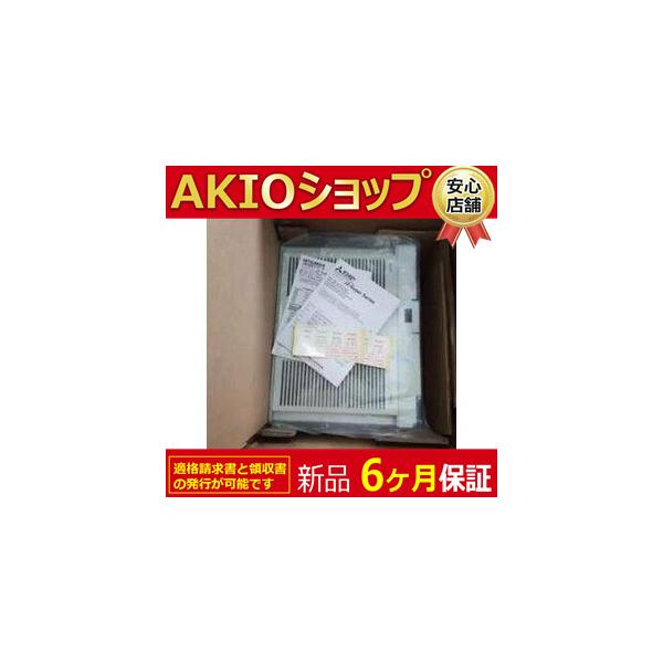 商品説明：適格請求書（インボイス）、領収書を発行することができます製品はすべて新品です。初期不良につきまして、交換又は返金が可能です。