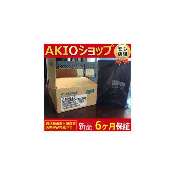 商品説明：適格請求書（インボイス）、領収書を発行することができます製品はすべて新品です。初期不良につきまして、交換又は返金が可能です。