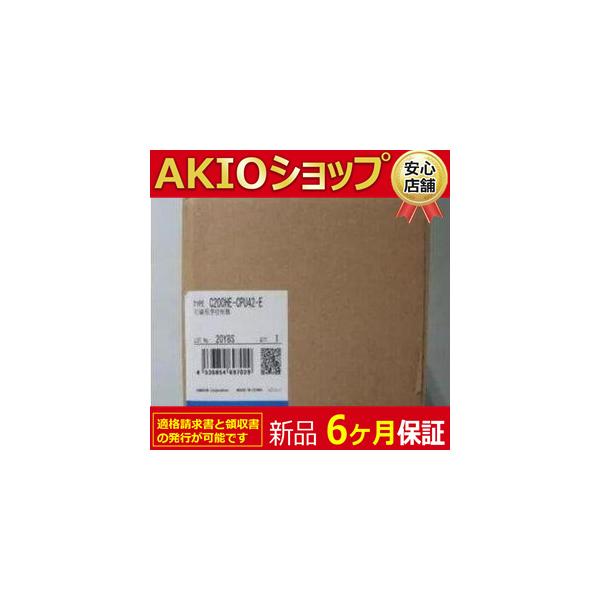 商品説明：適格請求書（インボイス）、領収書を発行することができます製品はすべて新品です。初期不良につきまして、交換又は返金が可能です。