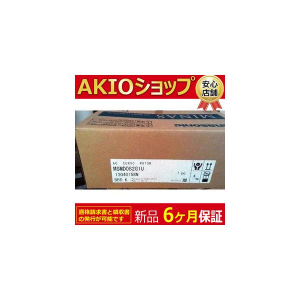 商品説明：適格請求書（インボイス）、領収書を発行することができます製品はすべて新品です。初期不良につきまして、交換又は返金が可能です。