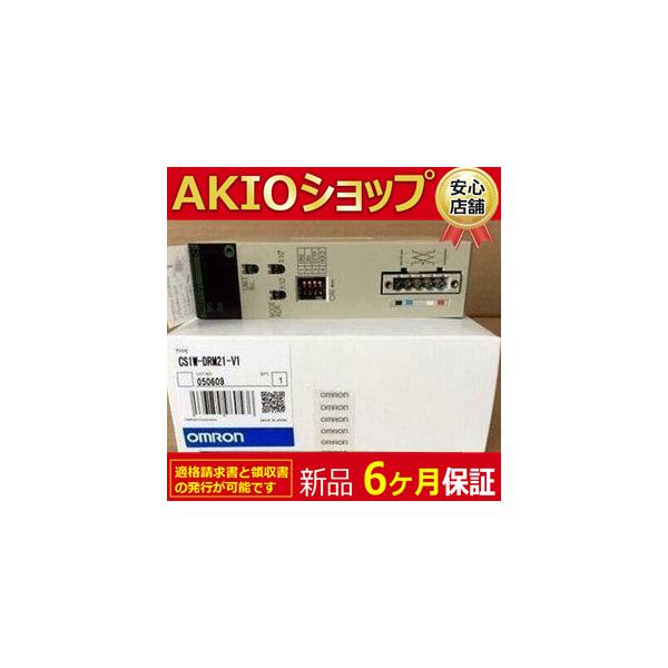 商品説明：適格請求書（インボイス）、領収書を発行することができます製品はすべて新品です。初期不良につきまして、交換又は返金が可能です。