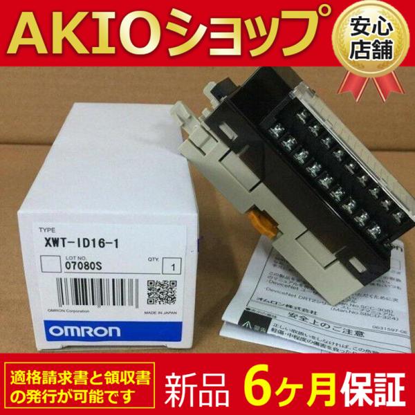 商品説明：適格請求書（インボイス）、領収書を発行することができます製品はすべて新品です。初期不良につきまして、交換又は返金が可能です。