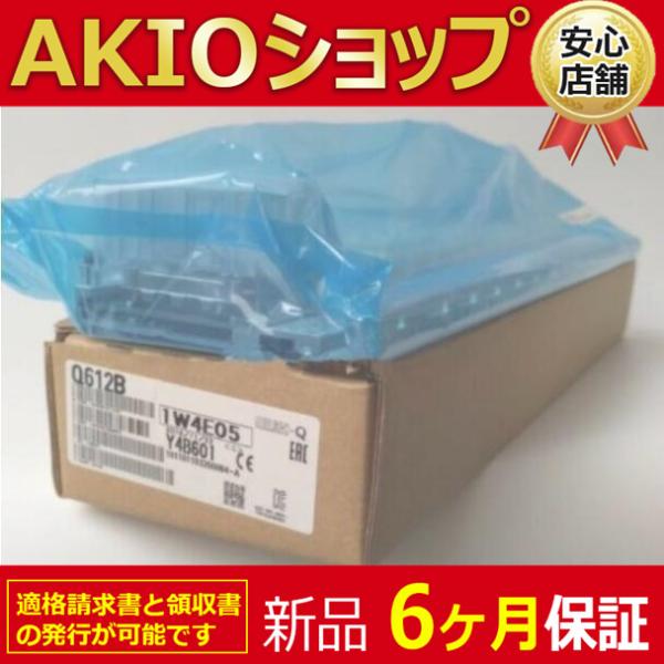 商品説明：適格請求書（インボイス）、領収書を発行することができます製品はすべて新品です。初期不良につきまして、交換又は返金が可能です。