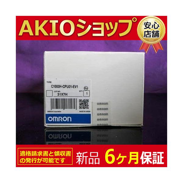 商品説明：適格請求書（インボイス）、領収書を発行することができます製品はすべて新品です。初期不良につきまして、交換又は返金が可能です。