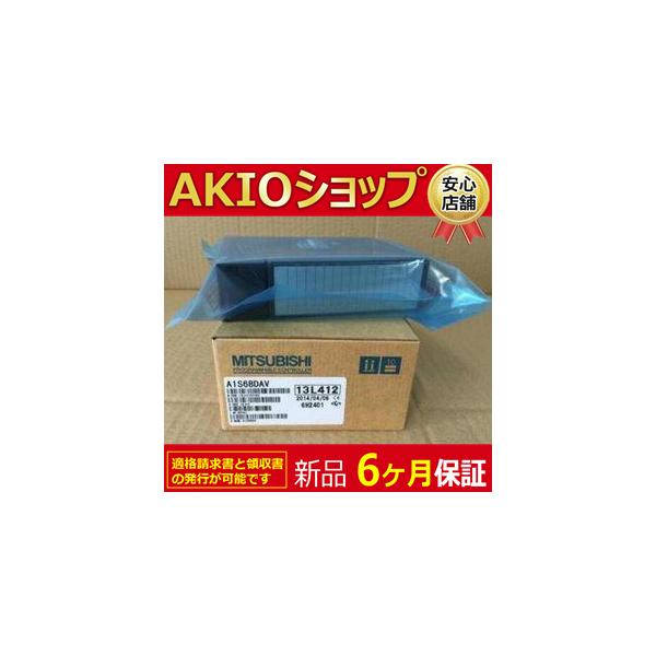 商品説明：適格請求書（インボイス）、領収書を発行することができます製品はすべて新品です。初期不良につきまして、交換又は返金が可能です。