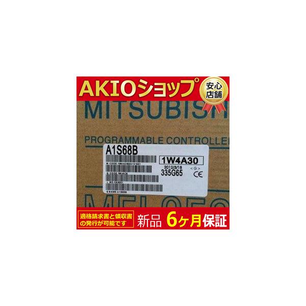 商品説明：適格請求書（インボイス）、領収書を発行することができます製品はすべて新品です。初期不良につきまして、交換又は返金が可能です。