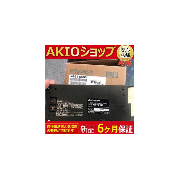 商品説明：適格請求書（インボイス）、領収書を発行することができます製品はすべて新品です。初期不良につきまして、交換又は返金が可能です。