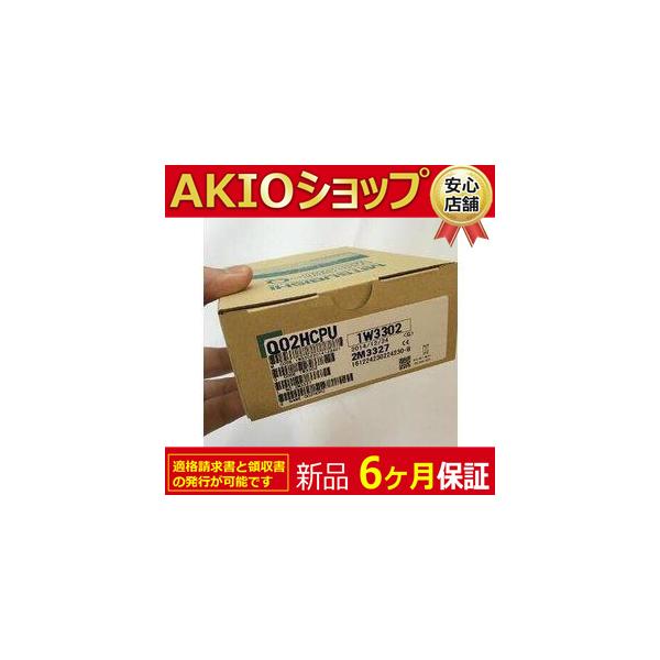 商品説明：適格請求書（インボイス）、領収書を発行することができます製品はすべて新品です。初期不良につきまして、交換又は返金が可能です。