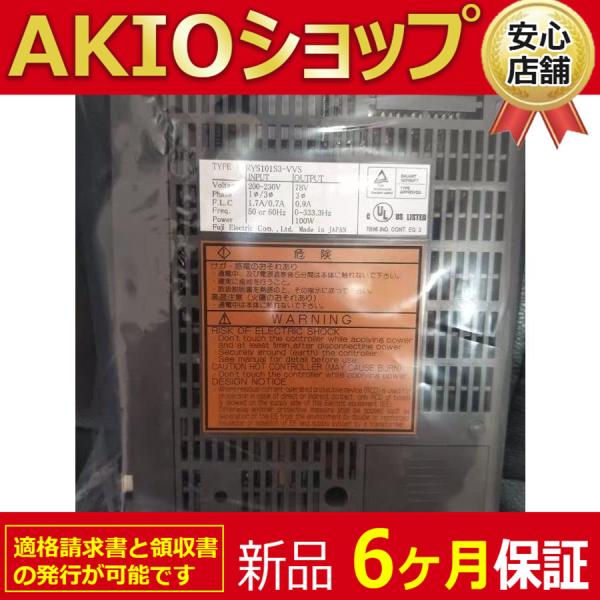 商品説明：適格請求書（インボイス）、領収書を発行することができます製品はすべて新品です。初期不良につきまして、交換又は返金が可能です。