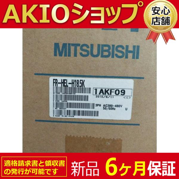 商品説明：適格請求書（インボイス）、領収書を発行することができます製品はすべて新品です。初期不良につきまして、交換又は返金が可能です。