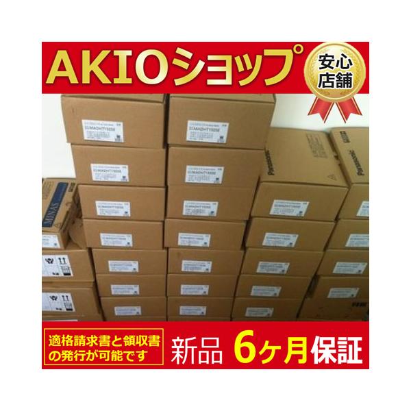 商品説明：適格請求書（インボイス）、領収書を発行することができます製品はすべて新品です。初期不良につきまして、交換又は返金が可能です。