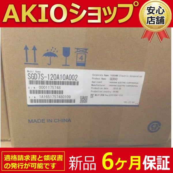 商品説明：適格請求書（インボイス）、領収書を発行することができます製品はすべて新品です。初期不良につきまして、交換又は返金が可能です。
