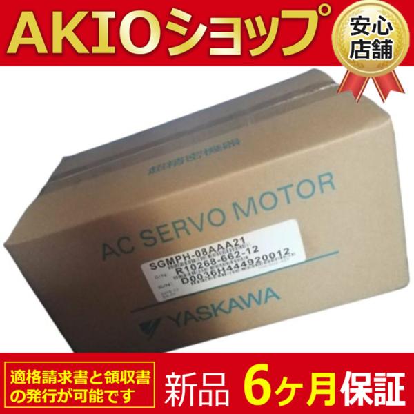 商品説明：適格請求書（インボイス）、領収書を発行することができます製品はすべて新品です。初期不良につきまして、交換又は返金が可能です。