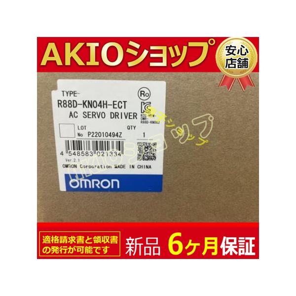 ■ご注意★お荷物の順調な配送のために、会社名と個人の受取人の名前を完全に記入してください。ご了承ください。★商品到着後73日以内の動作不良は初期不良扱いとさせて頂き、良品と交換できます。その場合、送料は当方ご負担させ★出品中の商品は生産終了...