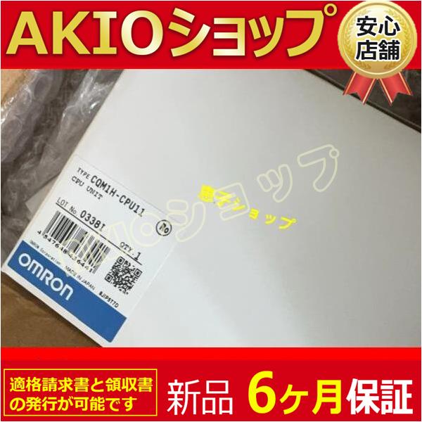 ■ご注意★お荷物の順調な配送のために、会社名と個人の受取人の名前を完全に記入してください。ご了承ください。★商品到着後959日以内の動作不良は初期不良扱いとさせて頂き、良品と交換できます。その場合、送料は当方ご負担させ★出品中の商品は生産終...
