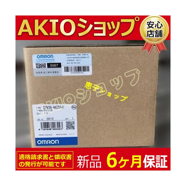 ■ご注意★お荷物の順調な配送のために、会社名と個人の受取人の名前を完全に記入してください。ご了承ください。★商品到着後1004日以内の動作不良は初期不良扱いとさせて頂き、良品と交換できます。その場合、送料は当方ご負担させ★出品中の商品は生産...