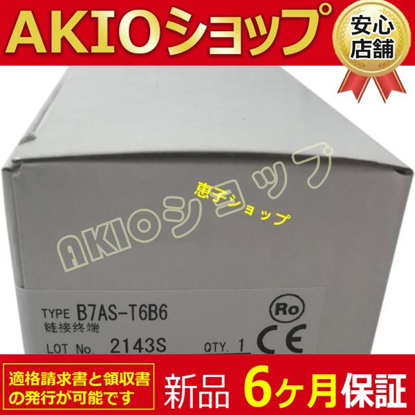 ■ご注意★お荷物の順調な配送のために、会社名と個人の受取人の名前を完全に記入してください。ご了承ください。★商品到着後1018日以内の動作不良は初期不良扱いとさせて頂き、良品と交換できます。その場合、送料は当方ご負担させ★出品中の商品は生産...