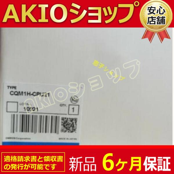 ■ご注意★お荷物の順調な配送のために、会社名と個人の受取人の名前を完全に記入してください。ご了承ください。★商品到着後308日以内の動作不良は初期不良扱いとさせて頂き、良品と交換できます。その場合、送料は当方ご負担させ★出品中の商品は生産終...