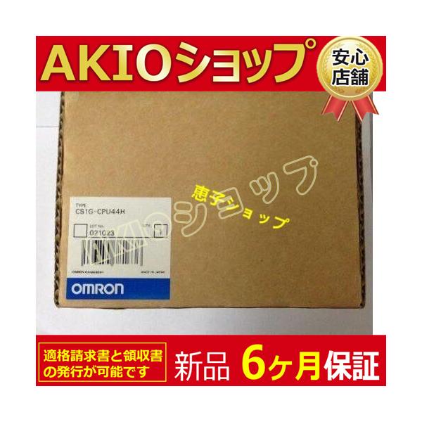 ■ご注意★お荷物の順調な配送のために、会社名と個人の受取人の名前を完全に記入してください。ご了承ください。★商品到着後1196日以内の動作不良は初期不良扱いとさせて頂き、良品と交換できます。その場合、送料は当方ご負担させ★出品中の商品は生産...