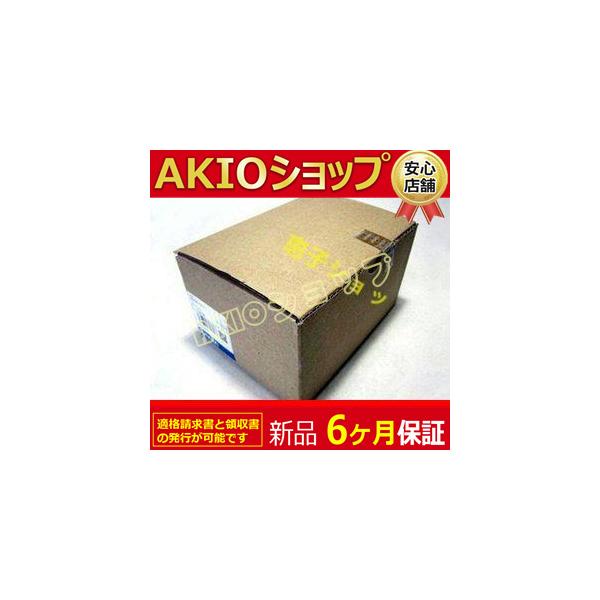 ■ご注意★お荷物の順調な配送のために、会社名と個人の受取人の名前を完全に記入してください。ご了承ください。★商品到着後429日以内の動作不良は初期不良扱いとさせて頂き、良品と交換できます。その場合、送料は当方ご負担させ★出品中の商品は生産終...