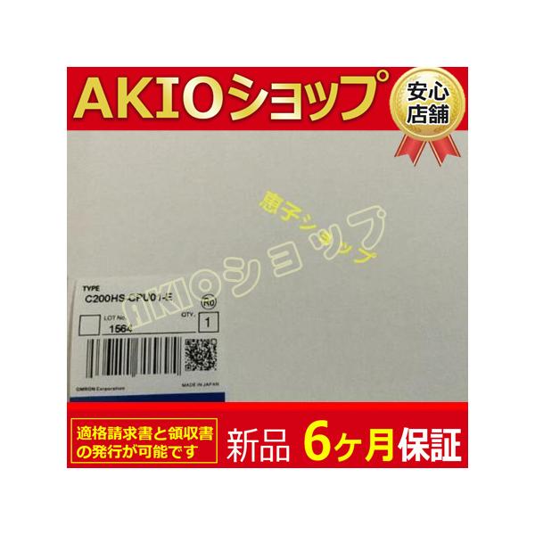 ■ご注意★お荷物の順調な配送のために、会社名と個人の受取人の名前を完全に記入してください。ご了承ください。★商品到着後475日以内の動作不良は初期不良扱いとさせて頂き、良品と交換できます。その場合、送料は当方ご負担させ★出品中の商品は生産終...