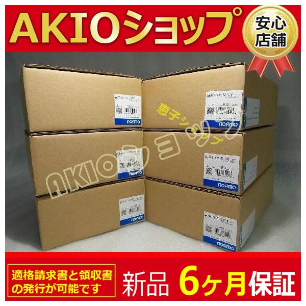 ■ご注意★お荷物の順調な配送のために、会社名と個人の受取人の名前を完全に記入してください。ご了承ください。★商品到着後512日以内の動作不良は初期不良扱いとさせて頂き、良品と交換できます。その場合、送料は当方ご負担させ★出品中の商品は生産終...