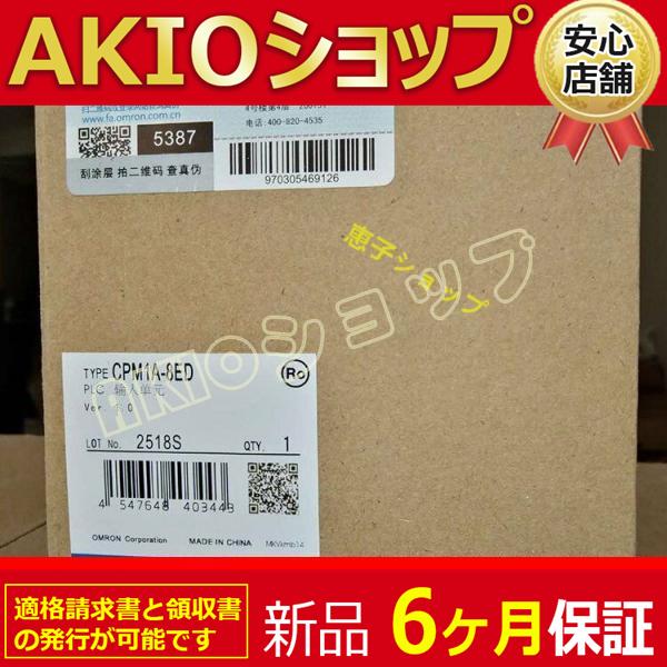 ■ご注意★お荷物の順調な配送のために、会社名と個人の受取人の名前を完全に記入してください。ご了承ください。★商品到着後534日以内の動作不良は初期不良扱いとさせて頂き、良品と交換できます。その場合、送料は当方ご負担させ★出品中の商品は生産終...