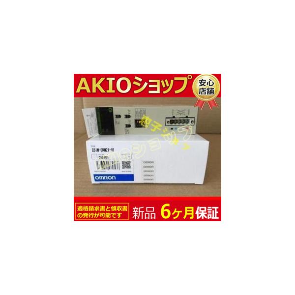 ■ご注意★お荷物の順調な配送のために、会社名と個人の受取人の名前を完全に記入してください。ご了承ください。★商品到着後746日以内の動作不良は初期不良扱いとさせて頂き、良品と交換できます。その場合、送料は当方ご負担させ★出品中の商品は生産終...