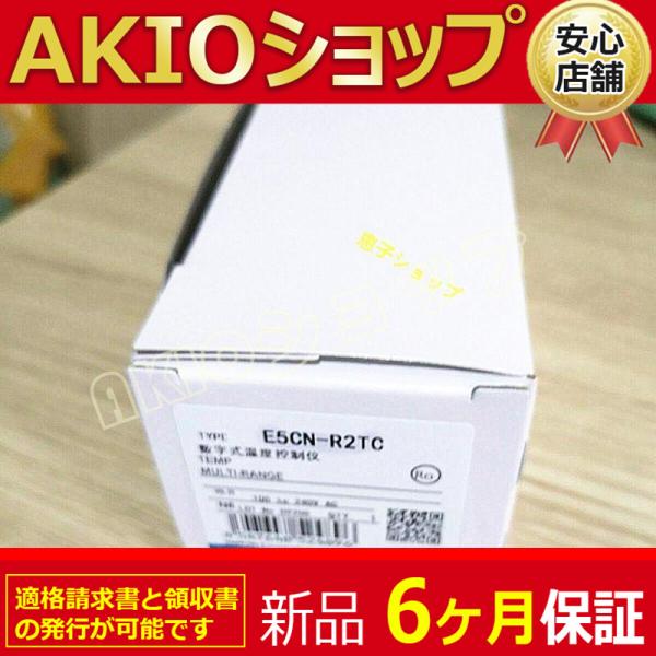 ■ご注意★お荷物の順調な配送のために、会社名と個人の受取人の名前を完全に記入してください。ご了承ください。★商品到着後916日以内の動作不良は初期不良扱いとさせて頂き、良品と交換できます。その場合、送料は当方ご負担させ★出品中の商品は生産終...