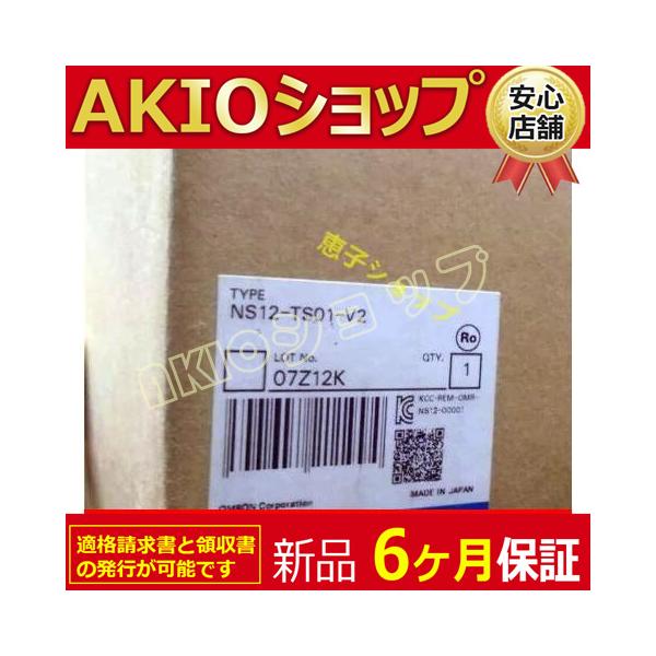 ■ご注意★お荷物の順調な配送のために、会社名と個人の受取人の名前を完全に記入してください。ご了承ください。★商品到着後946日以内の動作不良は初期不良扱いとさせて頂き、良品と交換できます。その場合、送料は当方ご負担させ★出品中の商品は生産終...