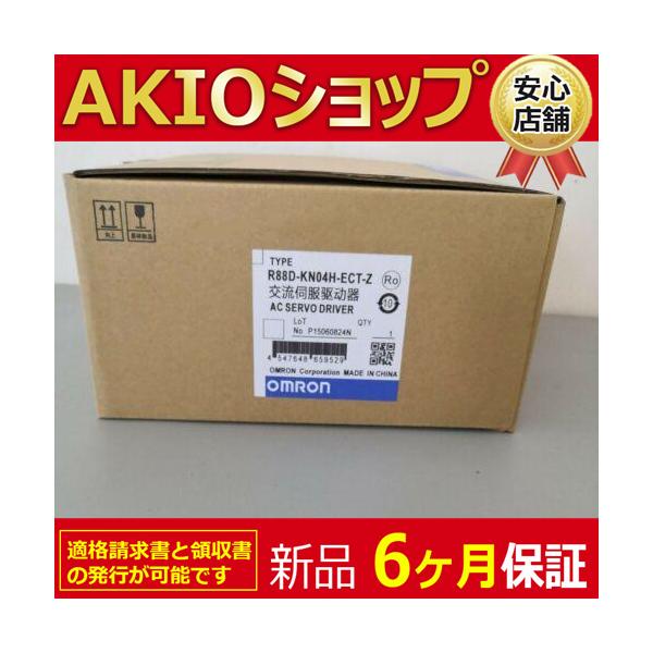 商品説明：適格請求書（インボイス）、領収書を発行することができます製品はすべて新品です。初期不良につきまして、交換又は返金が可能です。
