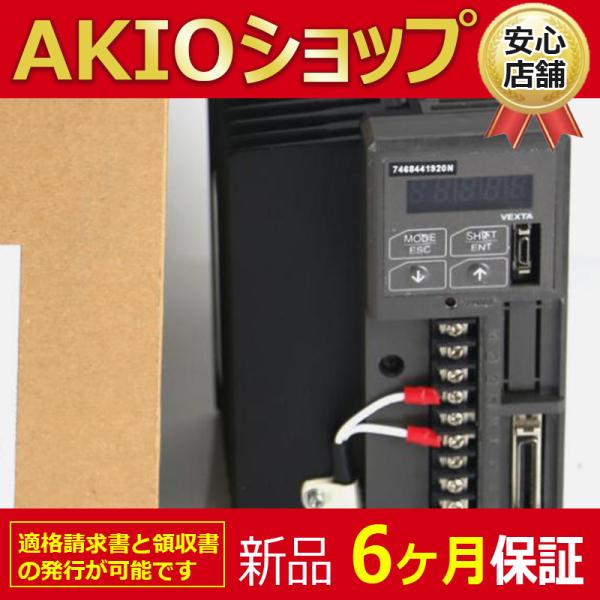 　新品6ヶ月保証 複数在庫 適格請求書、インボイス登録番号付きの領収書を発行することができます