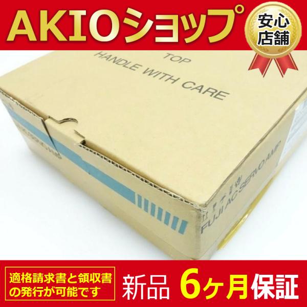 商品説明：適格請求書（インボイス）、領収書を発行することができます製品はすべて新品です。初期不良につきまして、交換又は返金が可能です。